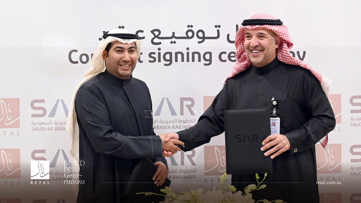 SAR Signs an Agreement with Retal for Developing a Mixed-Use Project ...