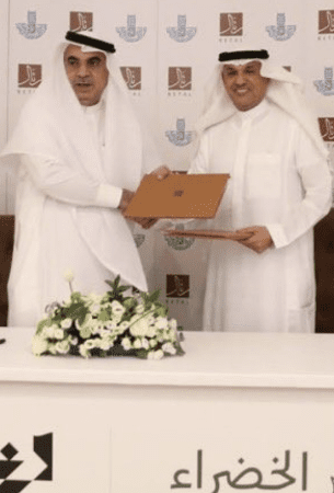 Eastern province municipality and Retal for Urban Development launch ...