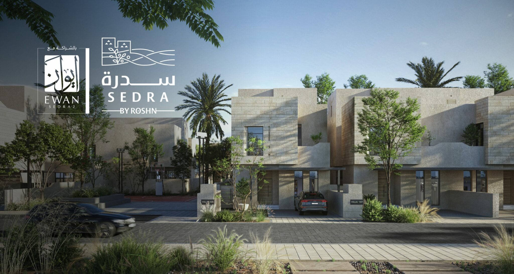 إطلاق المرحلة الثانية من مشروع "ايوان سدرة" بعدد 372 فيلا بالتعاون مع ...