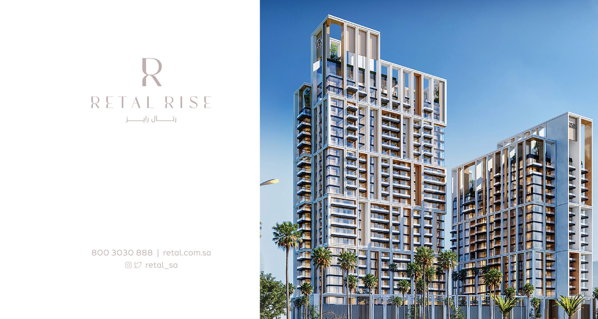 The luxury Address "Retal Rise" - Retal